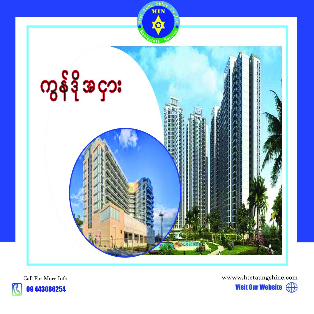 Condo For Rent Myay Nu Condo,Sanchaung Township. - Htet Aung Shine Real ...