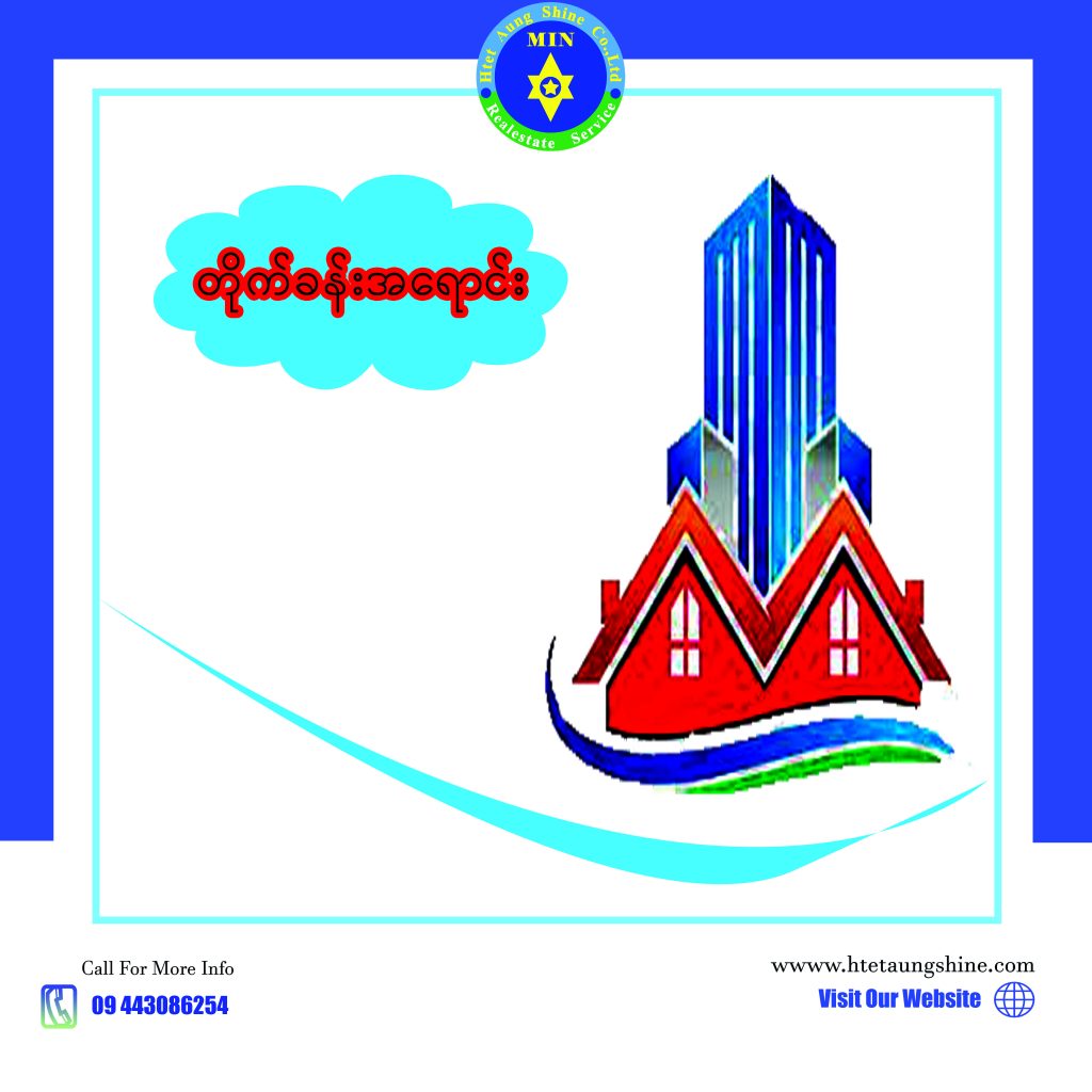 Apartment For Sale Lay Daungkan Road,Thingangyun Township. - Htet Aung ...